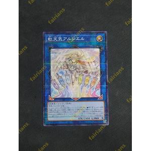 Jual YuGiOh OCG SUB1-JP043 The Weather Painter Rainbow - Normal Parallel - Kota Semarang ...