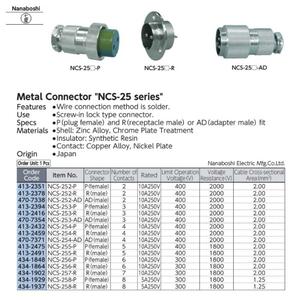 Jual Metal Connector NCS-25 Series 6 Poles R NANABOSHI NCS-256-R - Jakarta Barat - Sun Jaya Indo ...