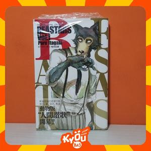 Jual Manga BEASTARS 1 2 3 4 5 6 7 8 9 10 11 12 13 14 15 16 17 18 19 20 21 - Vol.3 - Kota Bekasi ...