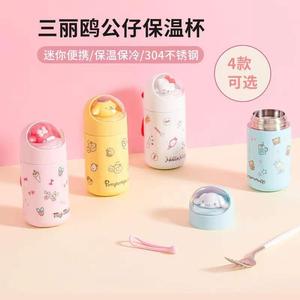 Jual BOTOL TERMOS MINISO ORI \ BOTOL TERMOS MINISO \ TERMOS MELODY ...