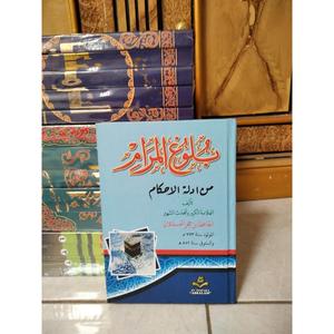 Jual kitab bulughul marom Kitab kuning bulugul marom JILID TEBAL Lux ...