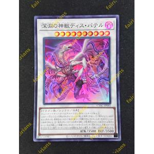 Jual YuGiOh OCG CYAC-JP041 Bystial Dis Pater Super Rare - Kota Semarang - Fairians Card Game ...
