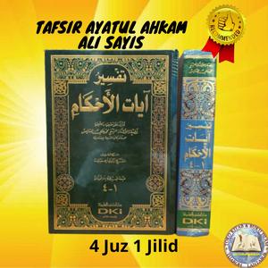 Jual Kitab Tafsir Ayatul Ahkam Lis Sayis By Muhammad Ali As Sayis ...
