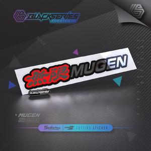 Jual Stiker Mugen | Cutting Stiker Mugen | Mugen | Stiker Mobil ...