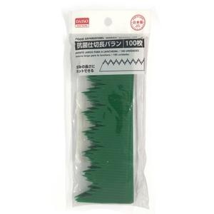 Jual Food Separator/Partition Baran Panjang. Partisi Makanan Bento ...