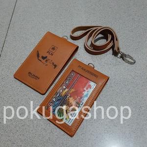 Jual Nametag pln / name tag pln / id card kulit asli - Jakarta Barat ...