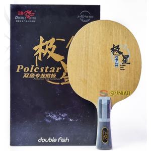 Jual Kayu Pingpong Tenis Meja Double Fish Df-J2 Polestar - Kab. Bandung - diveratom | Tokopedia