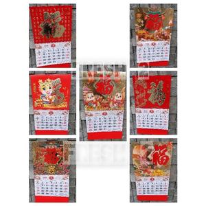 Jual KALENDER BULANAN CHINA SIO NAGA 2024 KALENDER MANDARIN KALENDER ...