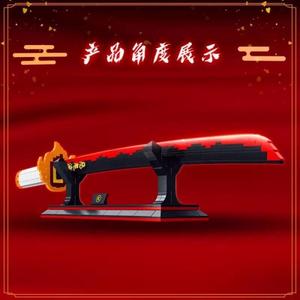 Jual terbaru !!! lego anime kimetsu no yaiba rengoku kyojuro nichirin ...