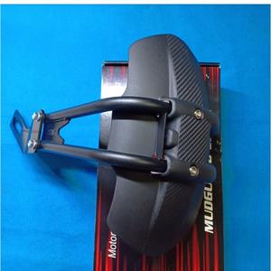 Jual HMS NEW MUDGUARD MOTOR UNIVERSAL MUDGUAR KARBON PELINDUNG LUMPUR ...