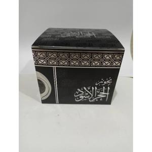 Jual BUKHUR PREMIUM HAJAR ASWAD BUHUR HAJAR ASWAD ORIGINAL SAUDIA ...