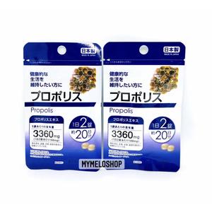 Jual JAPAN DAISO PROPOLIS SUPPLEMENT,20 DAYS,40 TABLETS,MADE IN JAPAN ...