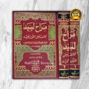Jual MAROH LABID Marah Labid Tafsir Nawawi Dki Beirut Tafsir Munir ...
