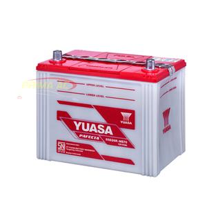 Jual new Aki Accu Basah Aki Accu Mobil Yuasa Pafecta NS 70 65 AH 12 V - Kab. Sidoarjo - higgss12 ...
