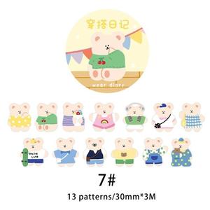 Jual Sticker Roll Kawaii / Sticker Tape Roll Animal Cartoon Cute ...