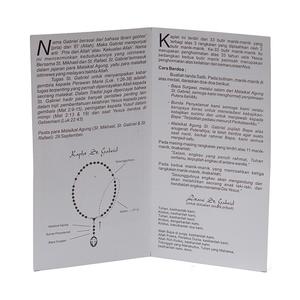 Jual Katolik Lembaran Doa St. Gabriel Lembaran Doa Kaplet Buku Doa Katolik - Jakarta Selatan ...
