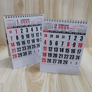 Jual KALENDER KERJA MEJA ANGKA HITAM 2024 - HITAM TINGGI - HITAM TINGGI ...