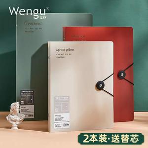 Jual Binder Wengu Ukuran B5/ Binder note dengan 4 warna cover - Jakarta ...