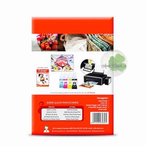 Jual E-print glossy photo paper 230 gsm/20 lbr kertas foto glossy murah ...