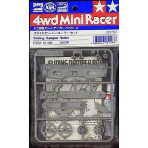 Jual TAMIYA 15128 SLIDING DAMPER ROLLER - Jakarta Utara - 168tokotamiya ...