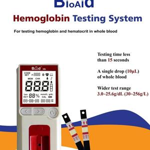 Jual Alat test cek HB Hemoglobin Darah Bioaid HB Meter System Limited ...