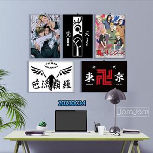 Jual Poster bingkai Kayu Bendera Logo Geng Tokyo Revengers Toman ...