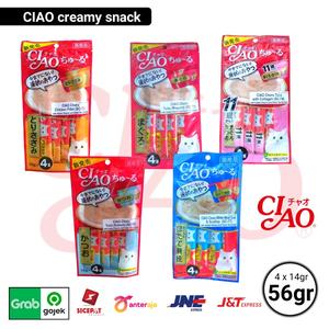 Jual Snack Kucing Ciao liquid 14gr (4pcs) Ciao Chu Ru Snack Kucing ...