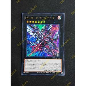 Jual YuGiOh OCG AGOV-JP041 Full Armored Dark Knight Lancer - Ultra Rare - Kota Semarang ...
