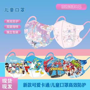 Jual 10 PC INDIVIDUAL PACK MASKER DUKBILL 3D Anak PREMIUM SANRIO ...
