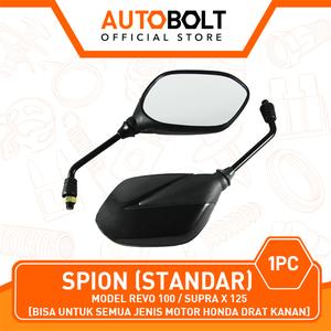 Jual Spion Standar Honda Revo 100 Karisma Blade Lama 110 New Repsol 125 ...