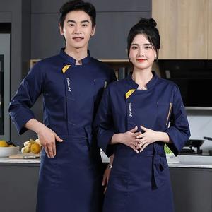 Jual LL548 Jacket chef, baju koki, seragam dapur, kemeja kerja premium ...
