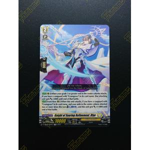 Jual Vanguard ENG D-SS06/007 Knight of Soaring Refinement, Dfyn - Kota Semarang - Fairians ...