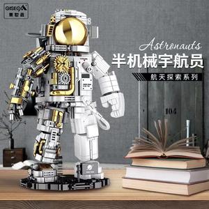 Jual Cocok Dengan Blok Bangunan Lego G8901 Sega Semi-Mekanik Astronot ...