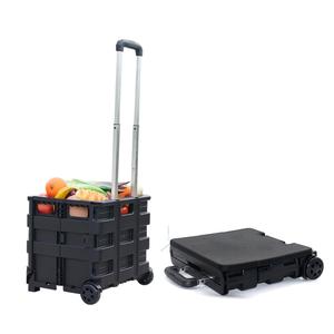 Jual HABE Troli Lipat Box Keranjang Lid Aluminium ABS Foldable Trolley ...