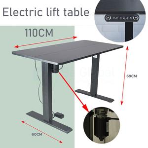 Jual Meja Lift Otomatis Elektrik 110X60X1.8Cm Work Table/Computer Desk ...