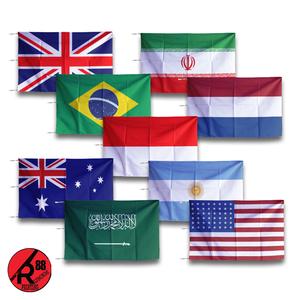 Jual Bendera Negara Lengkap Bendera Custom Negara Europe Bendera Asia ...