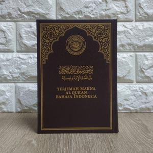 Jual Mushaf Madinah Terjemah Alquran Saudi Terjemah, Asli Saudi Ukuran ...