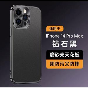 Jual Case iPhone 15 Pro Max 15 Pro Premium Pro Lux Metal - Biru, ip 15 ...