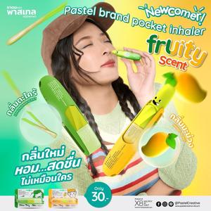 Jual 👑 [LANGSUNG KIRIM] Pastel Inhaler Fruity Scent Mango Lemongrass ...