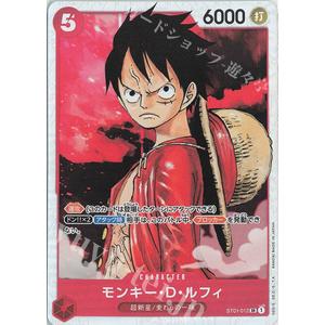 Jual SR Monkey D. Luffy | ST01 | One Piece Start Deck Japanese - Kota ...