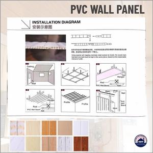 Jual KRT CEILING PVC WALL PANEL PLAFON Motif Kayu Wallpaper Gypsum ...