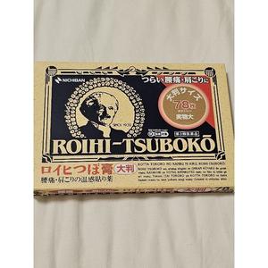 Jual Roihi Tsuboko Koyo Jepang Koyo Pegal Linu Original Japan - Jakarta ...