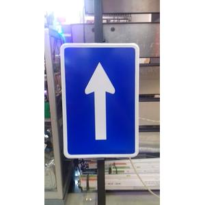 Jual Rambu satu arah. Rambu murah. custom rambu lalu lintas. OY 1410 ...