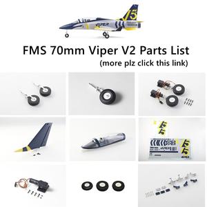 Jual new FMS 70mm Viper V2 Ducted Fan Jet Parts list Landing Gear Set ...