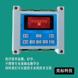 Jual Programmable Stepping Servo Motor / Single Axis PLC Controller / - Jakarta Pusat ...