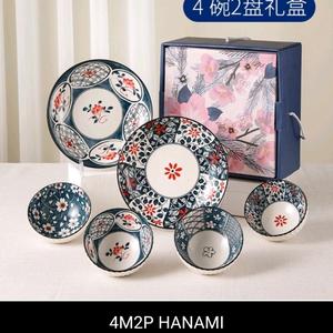 Jual SET PIRING HAMPERS PARCEL LEBARAN IDULFITRI RAMADHAN 2 PLATE 4 ...