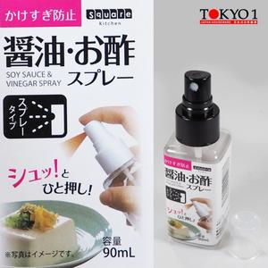 Jual HARGA PROMO Tokyo1 Square Sauce Spray 90ml Botol Spray 040777 ...