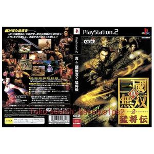 Jual Shin Sangoku Musou 2 Cd Ps2 Kaset Ps2 Game Ps2 - Kab. Demak ...