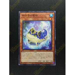 Jual YuGiOh OCG TW01-JP033 Hexa Spirit of the Ice Barrier - Common - Kota Semarang - Fairians ...