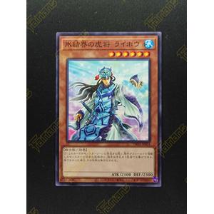 Jual YuGiOh OCG TW01-JP024 General Raiho of the Ice Barrier - Common - Kota Semarang - Fairians ...